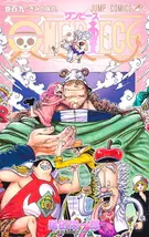 One Piece Vol. 42